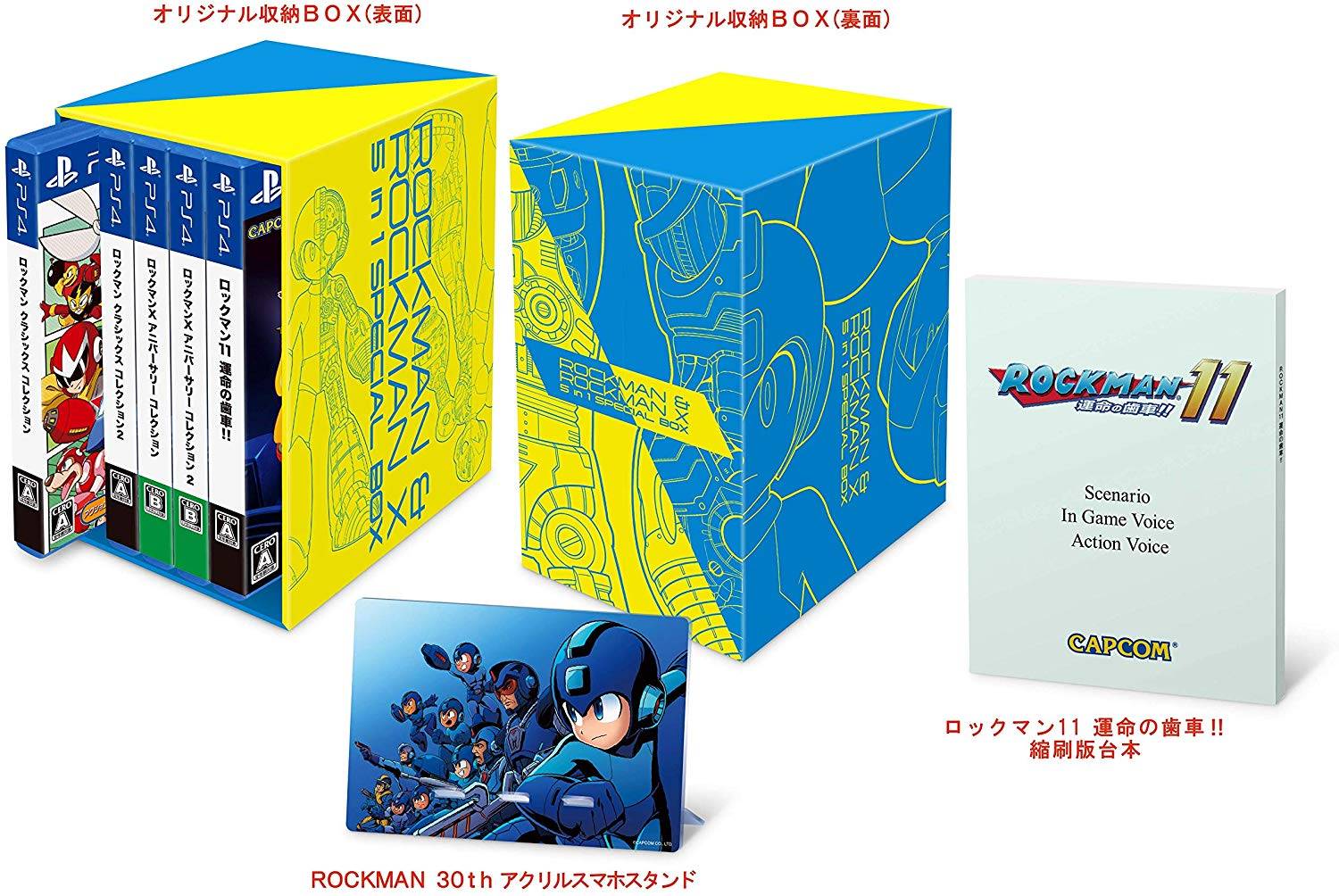 Rockman / Mega Man & Mega Man X 5 in 1 Special Box (Multi Language ...