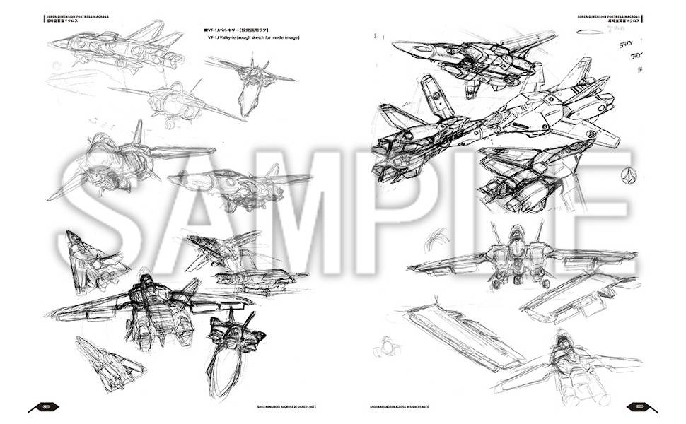 The Super Dimension Fortress Macross Shoji Kawamori Designer's Note ...
