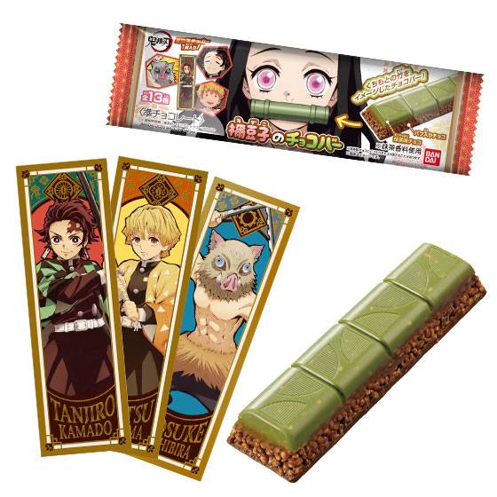 Demon Slayer: Kimetsu no Yaiba Nezuko's Chocolate Bar 10 Pack BOX | Nin ...