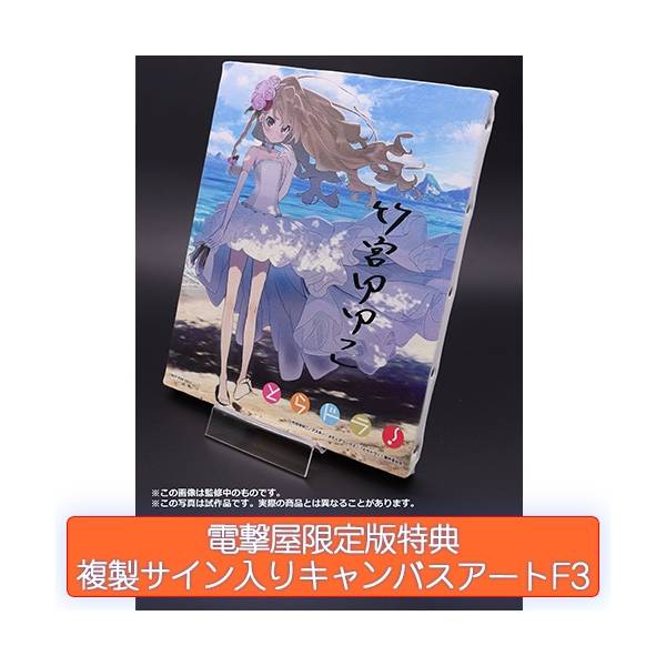 Toradora! - Taiga Aisaka: Wedding Dress Ver. Limited Edition | Nin-Nin ...