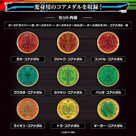 Kamen Rider OOO 10th Anniversary Transformation Belt DX Oze Driver ...