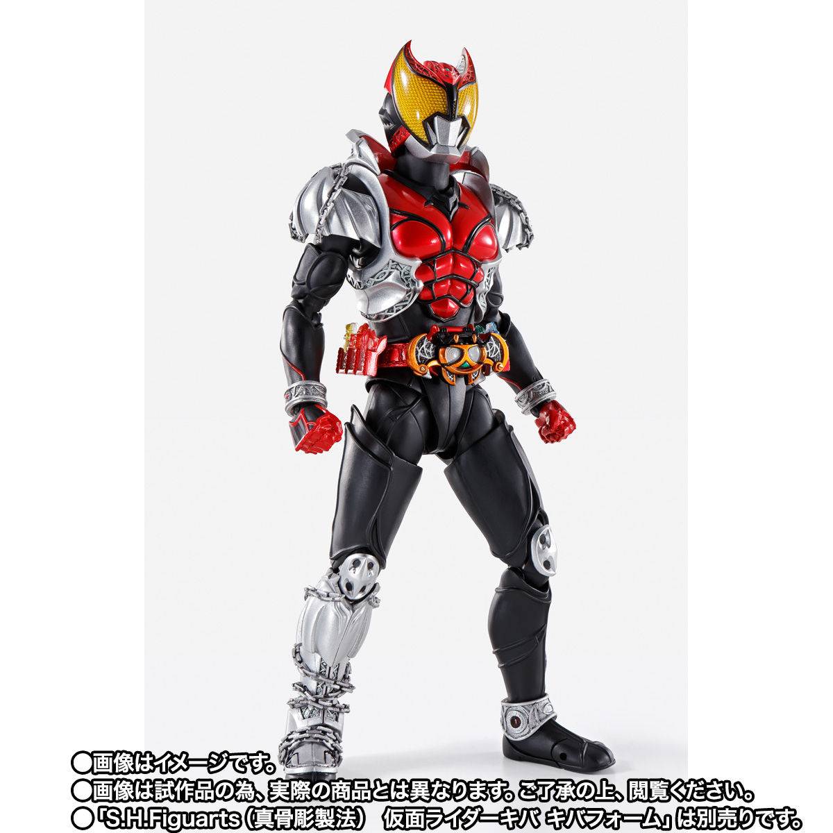 SH Figuarts Kamen Rider Kiva Emperor Form LIMITED EDITION | Nin-Nin ...