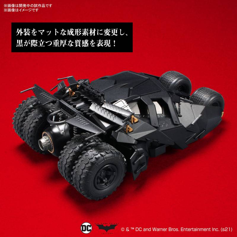 Batman Begins Batmobile - Plastic Model 1/35 | Nin-Nin-Game.com