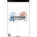 Acheter Dissidia Final Fantasy - occasion BE (PSP import Japon) - nin ...