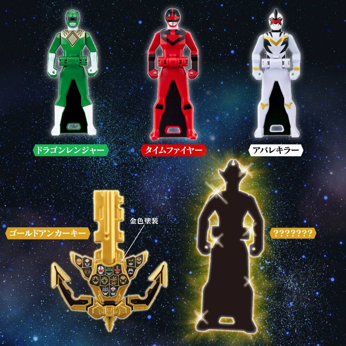 Juukou Beetle Fighter - Be Commander Complete Edition LIMITED EDITION ...