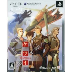 Buy Ketsui Kizuna Jigokutachi Extra Limited Edition - Used Good ...