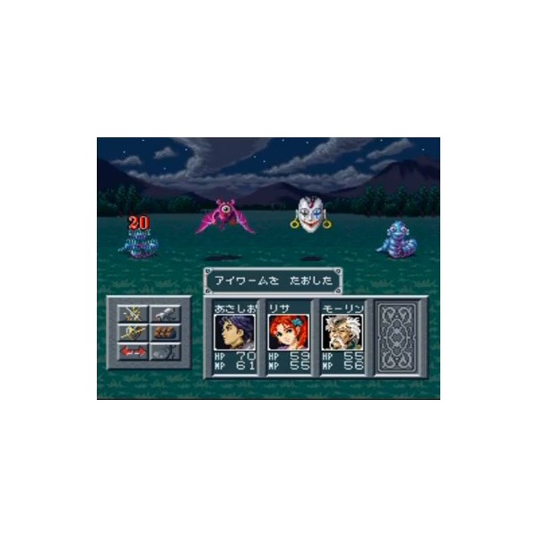 Buy Silva Saga II - The Legend of Light and Darkness - Used Good ...