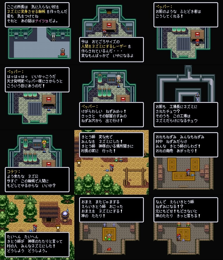 Buy Slapstick / Robotrek - Used Good Condition (Super Famicom Japanese ...