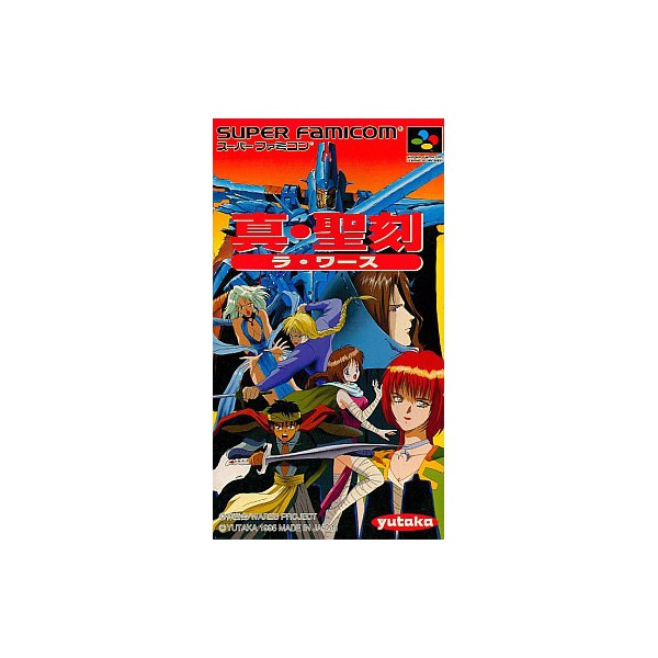 Buy Shin Seikoku - La Wares - Used Good Condition (Super Famicom Japanese import) - nin-nin-game.com