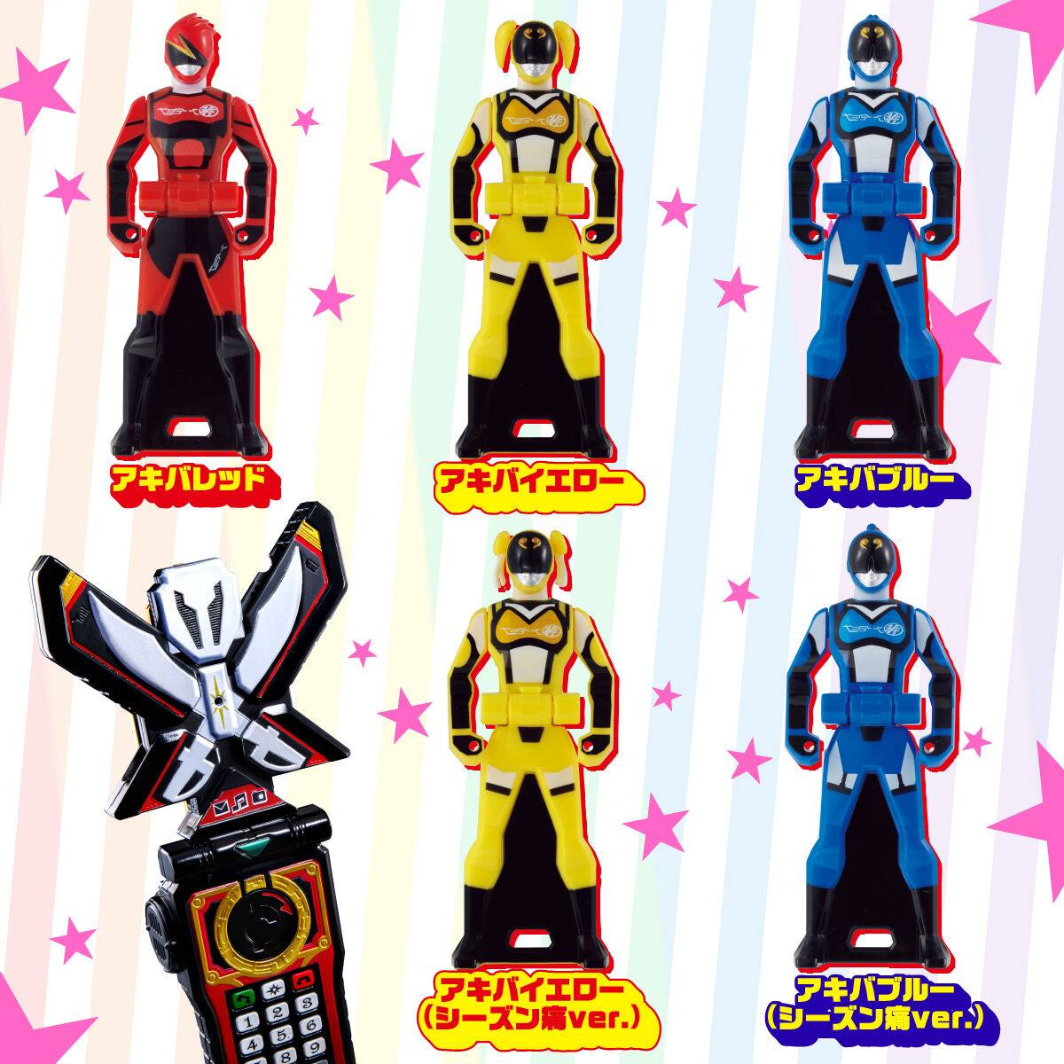 Kaizoku Sentai Gokaiger Ranger Key: MEMORIAL EDITION - Hikounin Sentai ...
