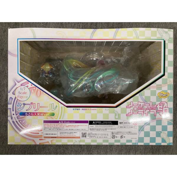 Jibril Little Flugel Ver. | Nin-Nin-Game.com