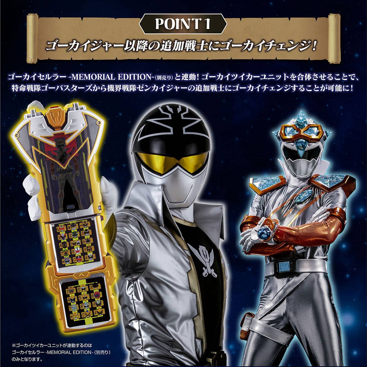 Super Sentai: Twokaizer × Gokaiger June Bride is Tanuki Flavor ...