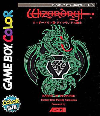 Buy Wizardry III Diamond no Kishi - Used Good Condition (Game Boy Color ...