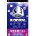 Acheter XI Colosseum - occasion BE (PSP import Japon) - nin-nin-game.com