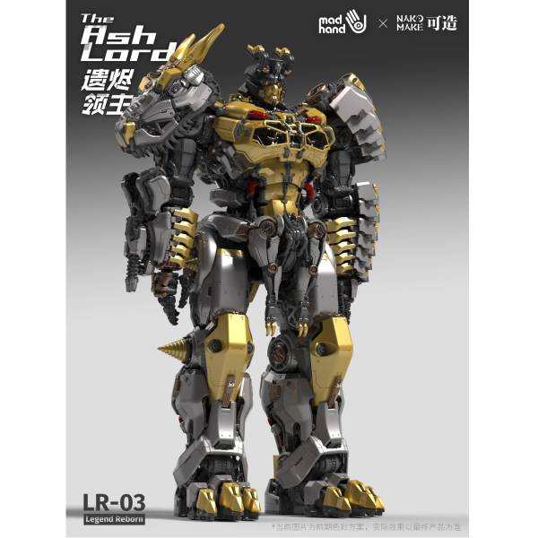 The Ash Lord: LR-03 - Plastic Model Kit | Nin-Nin-Game.com