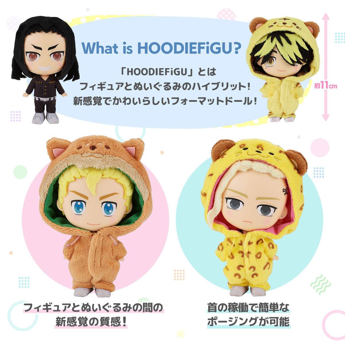 Tokyo Revengers: HOODIEFiGU Tokyo Revengers - Takemichi Hanagaki - LIMITED EDITION | Nin-Nin ...