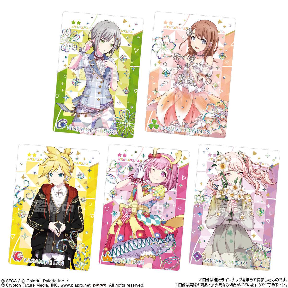 Shokugan: Hatsune Miku - Project Sekai Colorful Stage! Feat - Seal ...