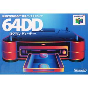 Comprar juegos, sistemas y accesorios de Nintendo 64DD (importación ...