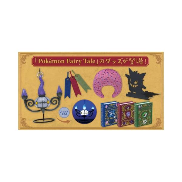 Pokemon: Pokemon Fairy Tale - Flame twinkling LED light - Chandelure ...