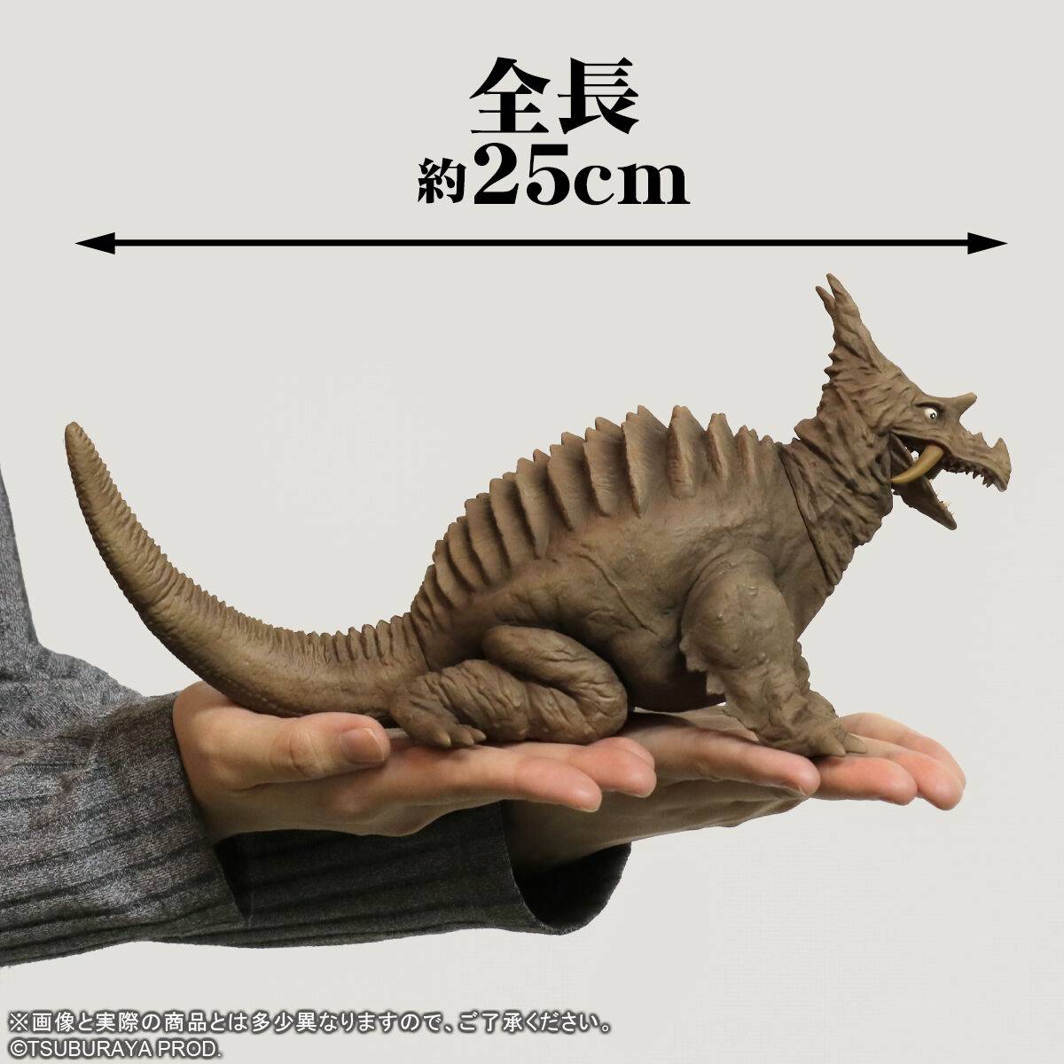 Ultra Large Monsters Series 5000: Ultra Q - Pagos (LIMITED EDITION ...