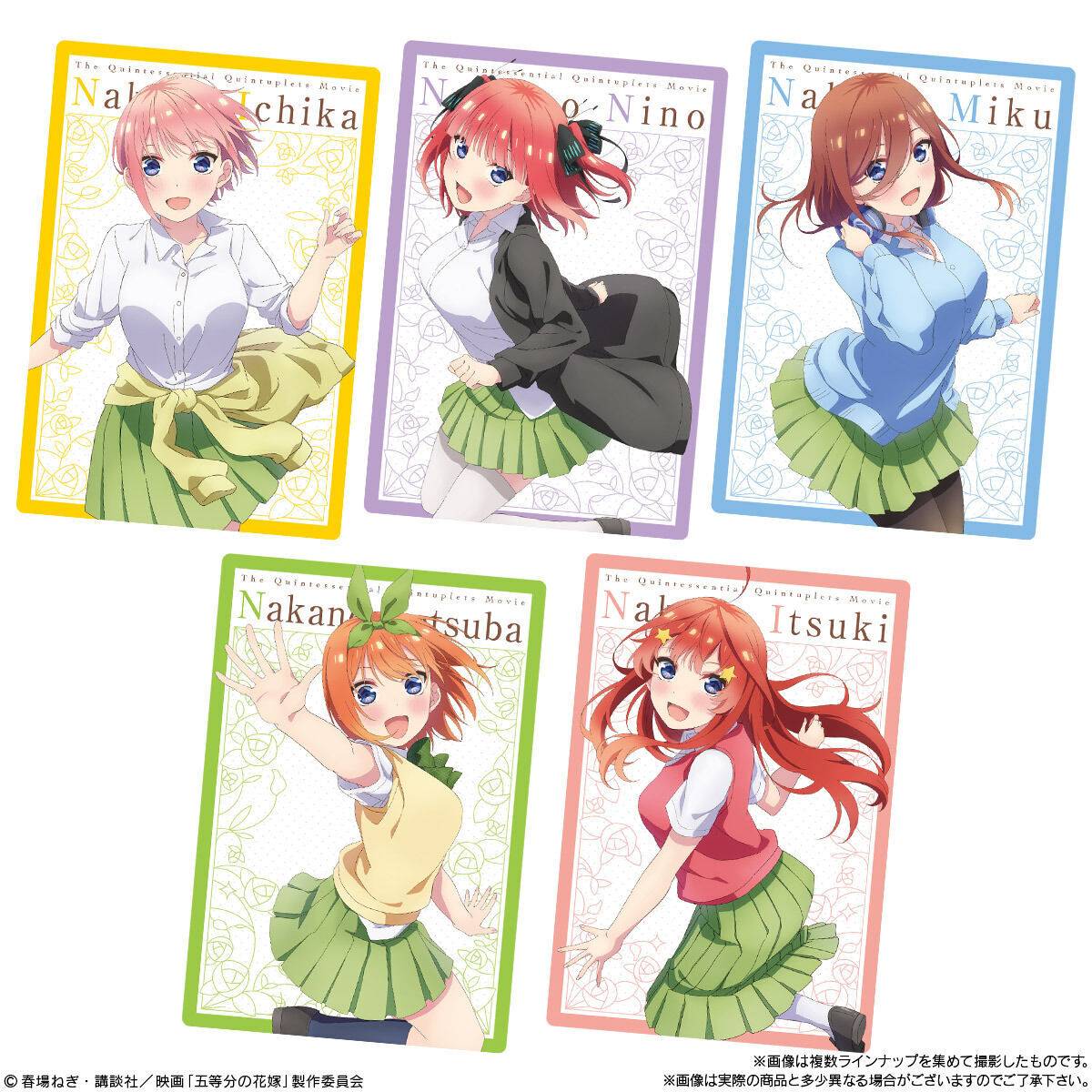The Quintessential Quintuplets: Wafer 3 (20 Packs/Box) | Nin-Nin-Game.com