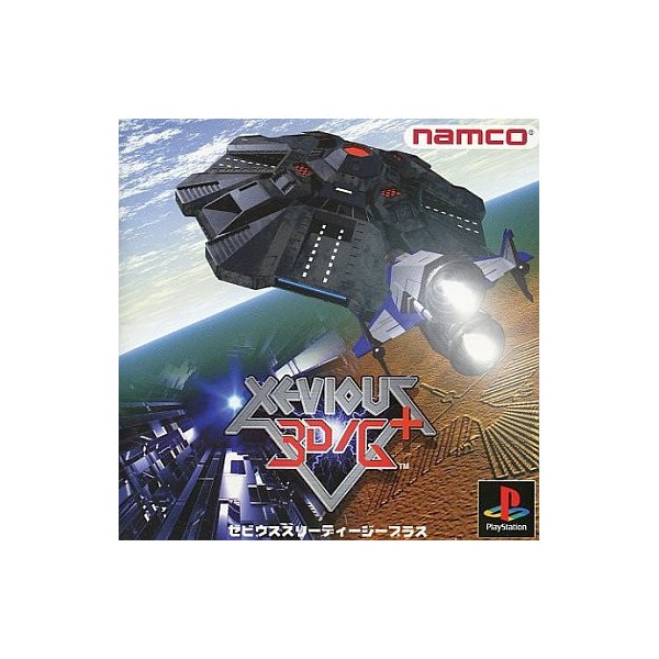 Buy Xevious 3D/G+ - Used Good Condition (PlayStation Japanese import ...