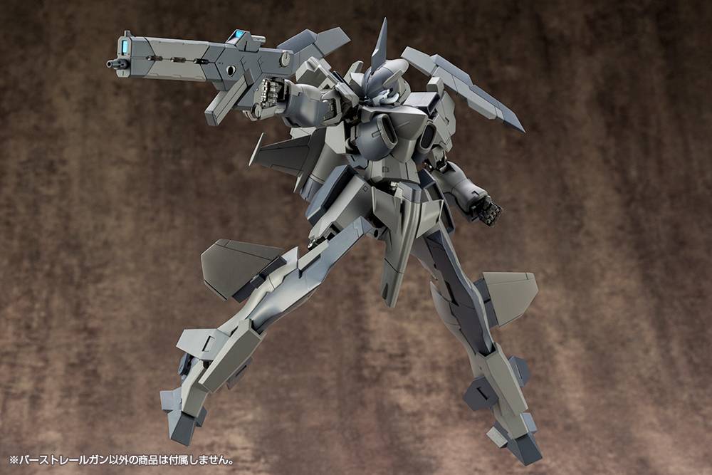 M.S.G. Weapon Unit (01): Burst Railgun - Plastic Model Kit (REISSUE ...