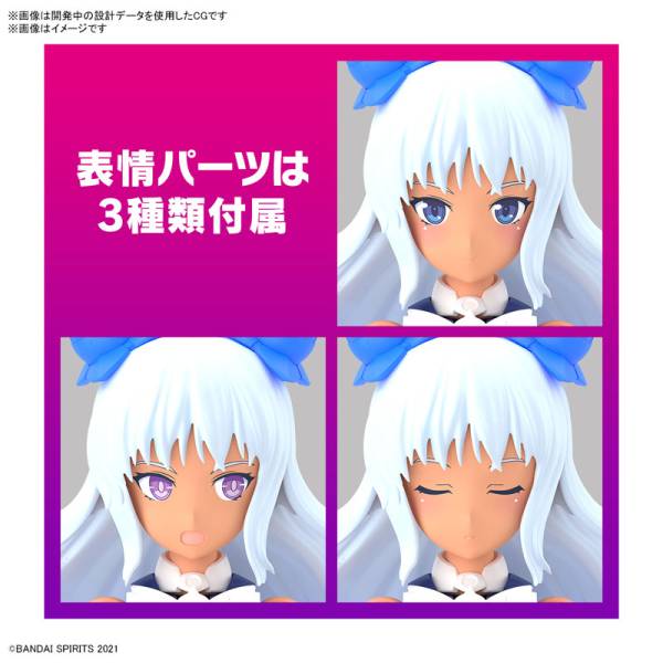 30 Minutes Sisters (SIS-Ac19b): Siana-Amarcia (Vivace Form) | Nin-Nin ...