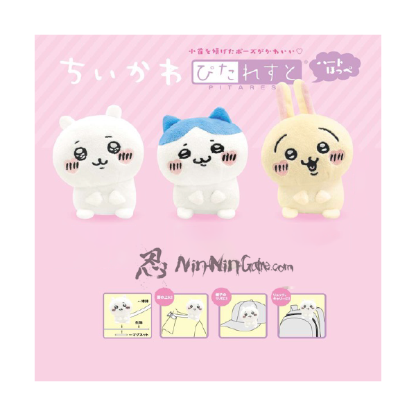 Chiikawa: Pitarest - Heart Cheeks Usagi | Nin-Nin-Game.com