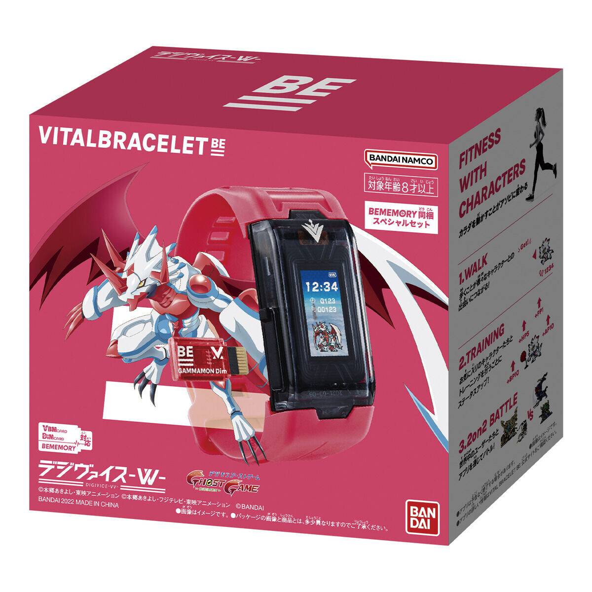 Digimon Vital Bracelet BE: Fitness Tracker - Digimon Ghost Game ...
