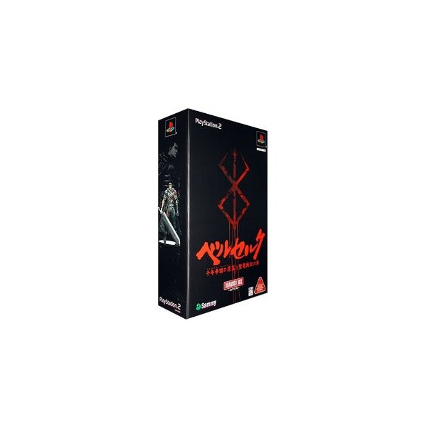 Buy Berserk - Branded Box - Used Good Condition (PS2 Japanese import ...