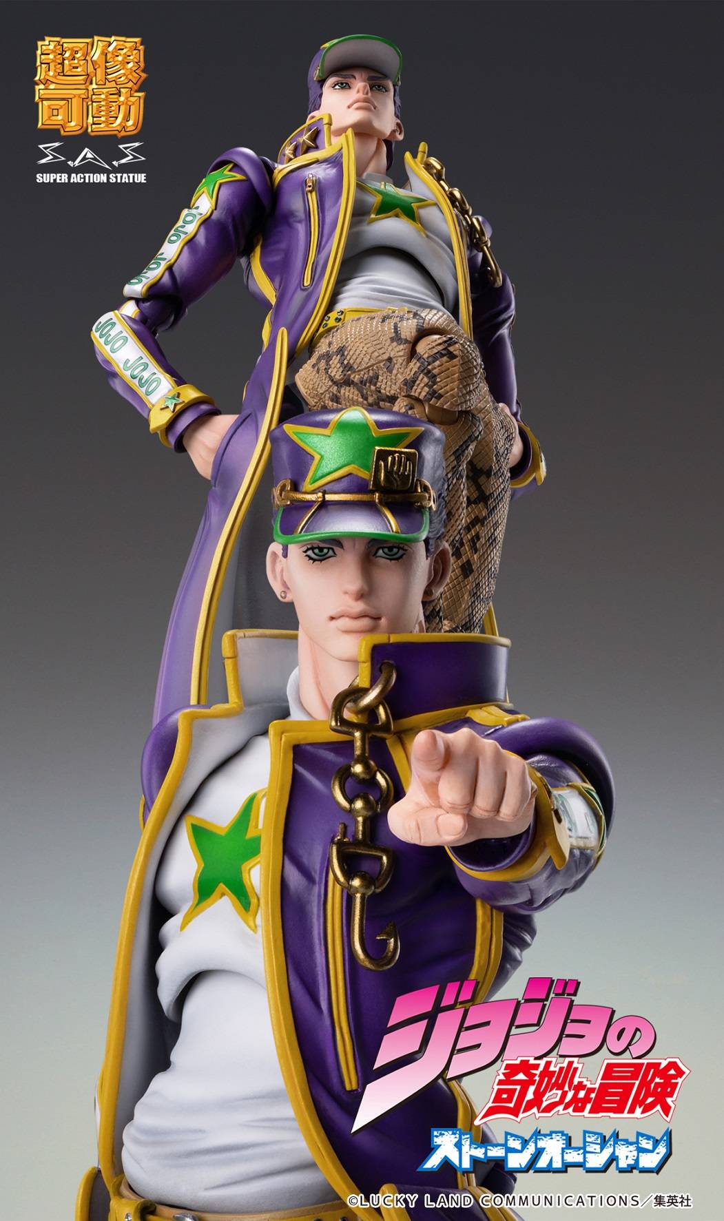 Super Action Statue: JoJo's Bizarre Adventure Stone Ocean - Jotaro Kujo ...