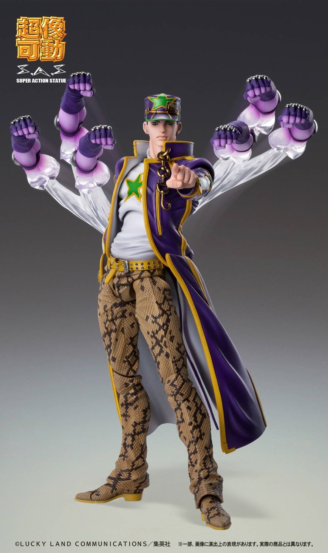 Super Action Statue: JoJo's Bizarre Adventure Stone Ocean - Jotaro Kujo ...