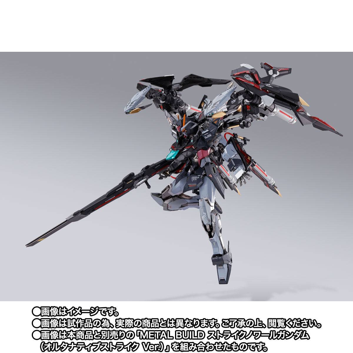 Metal Build: Mobile Suit Gundam Seed MSV - Lightning Striker - Alternative Strike Ver. (LIMITED ...