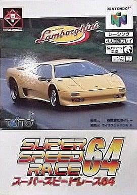 Buy Super Speed Race 64 - Automobili Lamborghini - used good condition ...