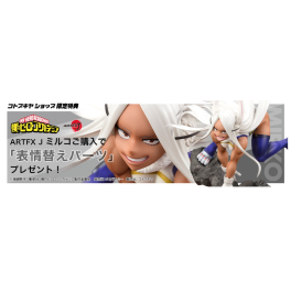ARTFX J: Boku no Hero Academia - Mirko 1/8 (LIMITED EDITION + BONUS ...