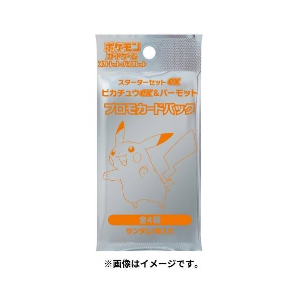 Pokemon TCG: Ex Pikachu Special Set (Starter Deck Set) | Nin-Nin-Game.com