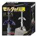 The Legend of Zelda: 3D Hanayama Puzzle - Master Sword | Nin-Nin-Game.com