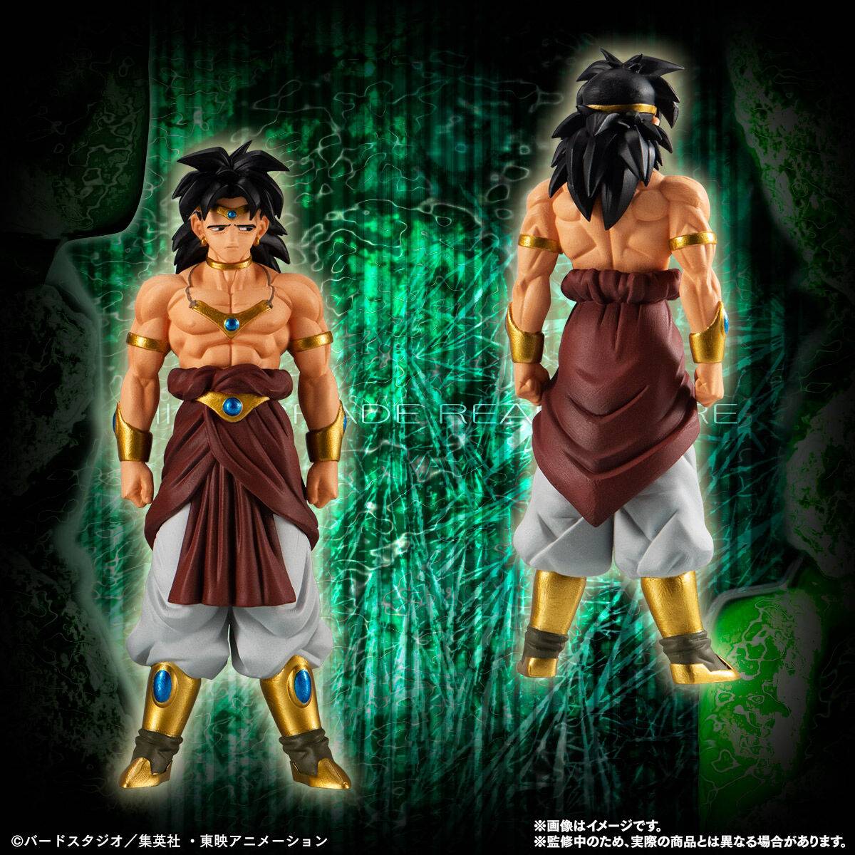 High Grade Real Figure: Dragon Ball Z - Broly Complete Set ( Limited ...