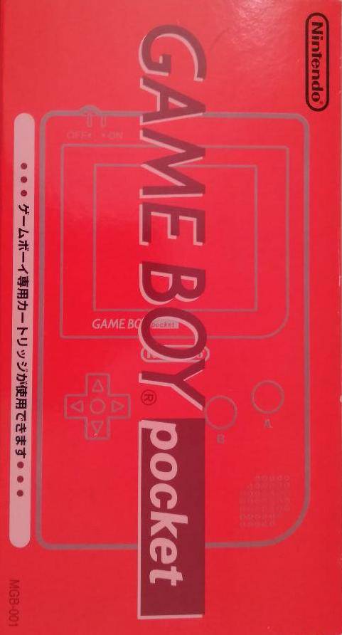 Buy Game Boy Pocket Red - Used Good Condition (Game Boy Japanese import ...