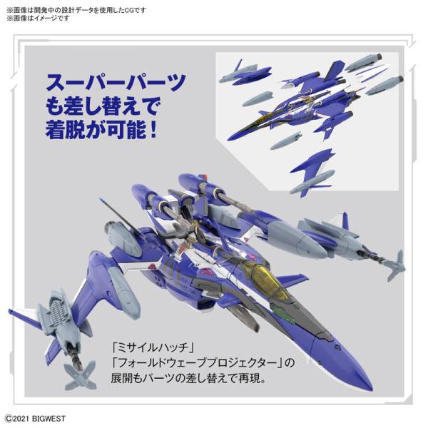 HG 1/100: Gekijouban Macross Delta Zettai LIVE!! - YF-29 Durandal Valkyrie - Maximilian Jenius ...