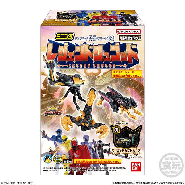 Minipla: Ohsama Sentai King-Ohger - Shugod combination series 02 Legend ...