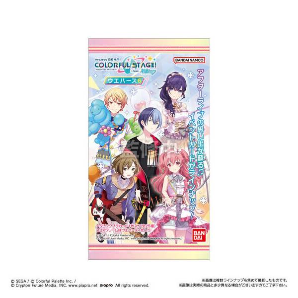 Shokugan: Hatsune Miku - Project Sekai Colorful Stage! Feat - Seal ...