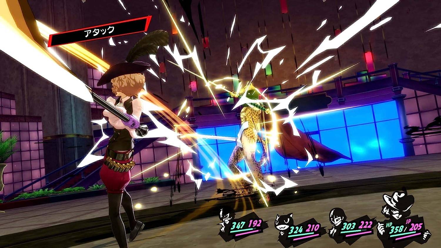Persona 5: The Royal [Switch]