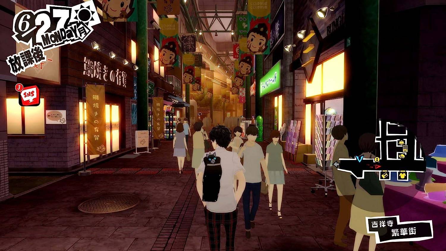 Persona 5: The Royal [Switch]