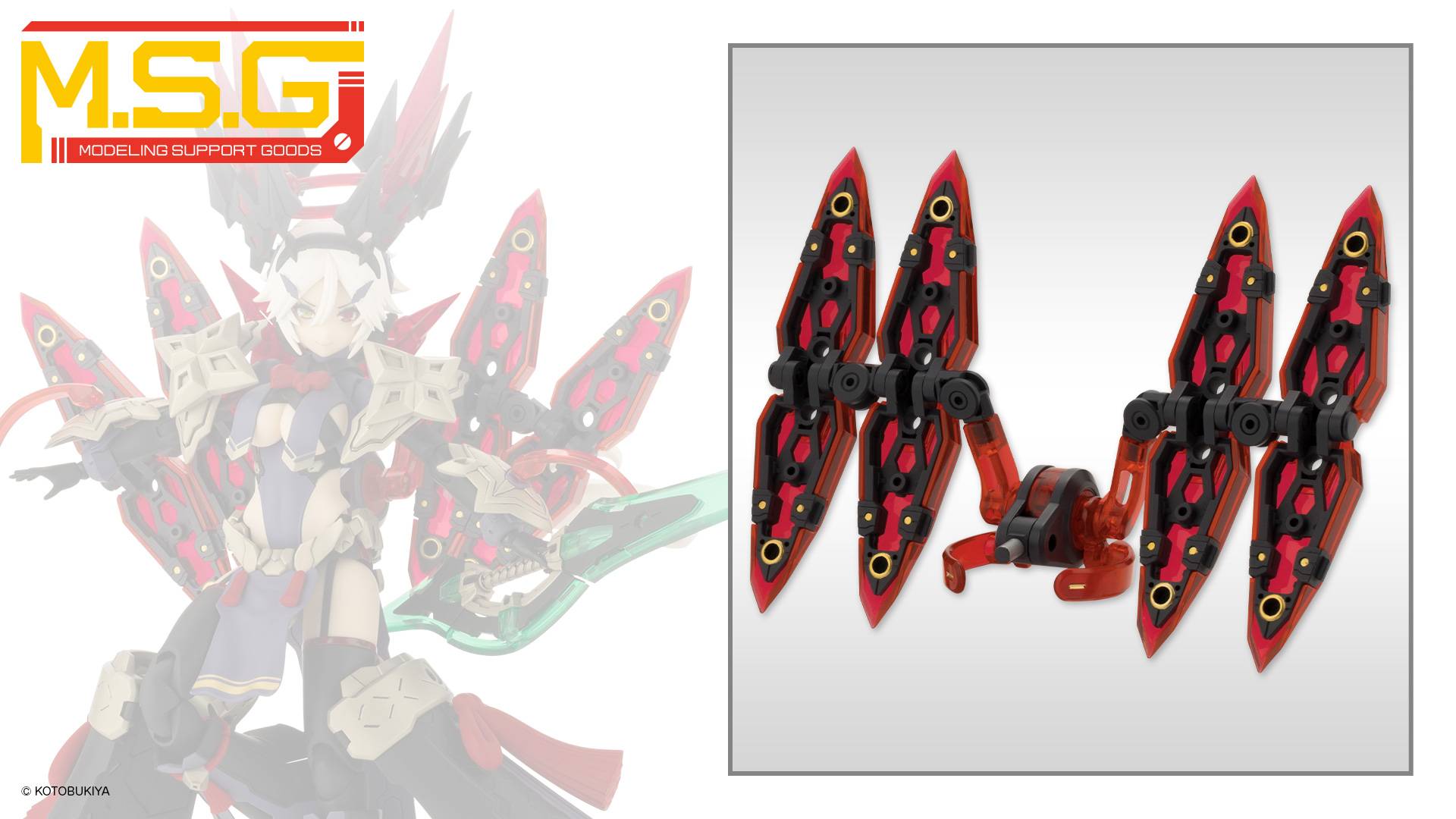 M.S.G: Modeling Support Goods - Heavy Weapon Unit 44 Exceed Binder 2 ...