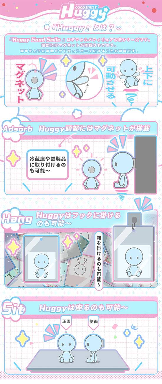 Huggy Good Smile: Fluffy Land - River | Nin-Nin-Game.com