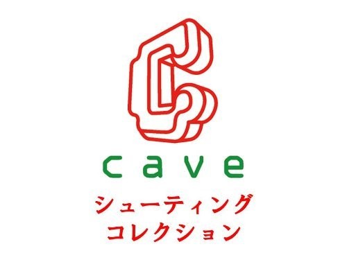 Acheter Cave Shooting Collection Complete (Edition Limitée) - occasion ...