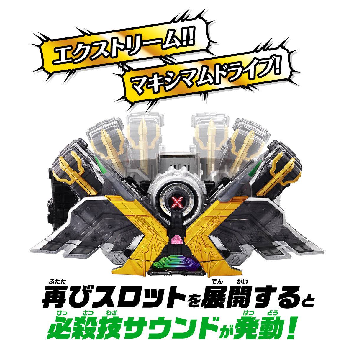 DX - Super Best: Kamen Rider W - Xtreme Memory (Limited Edition) | Nin ...
