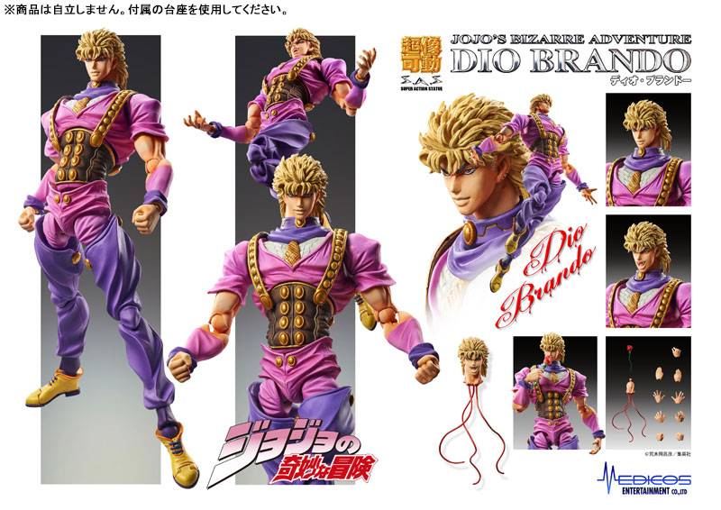 Super Action Statue: JoJo's Bizarre Adventure Part.1 - Dio Brando ...